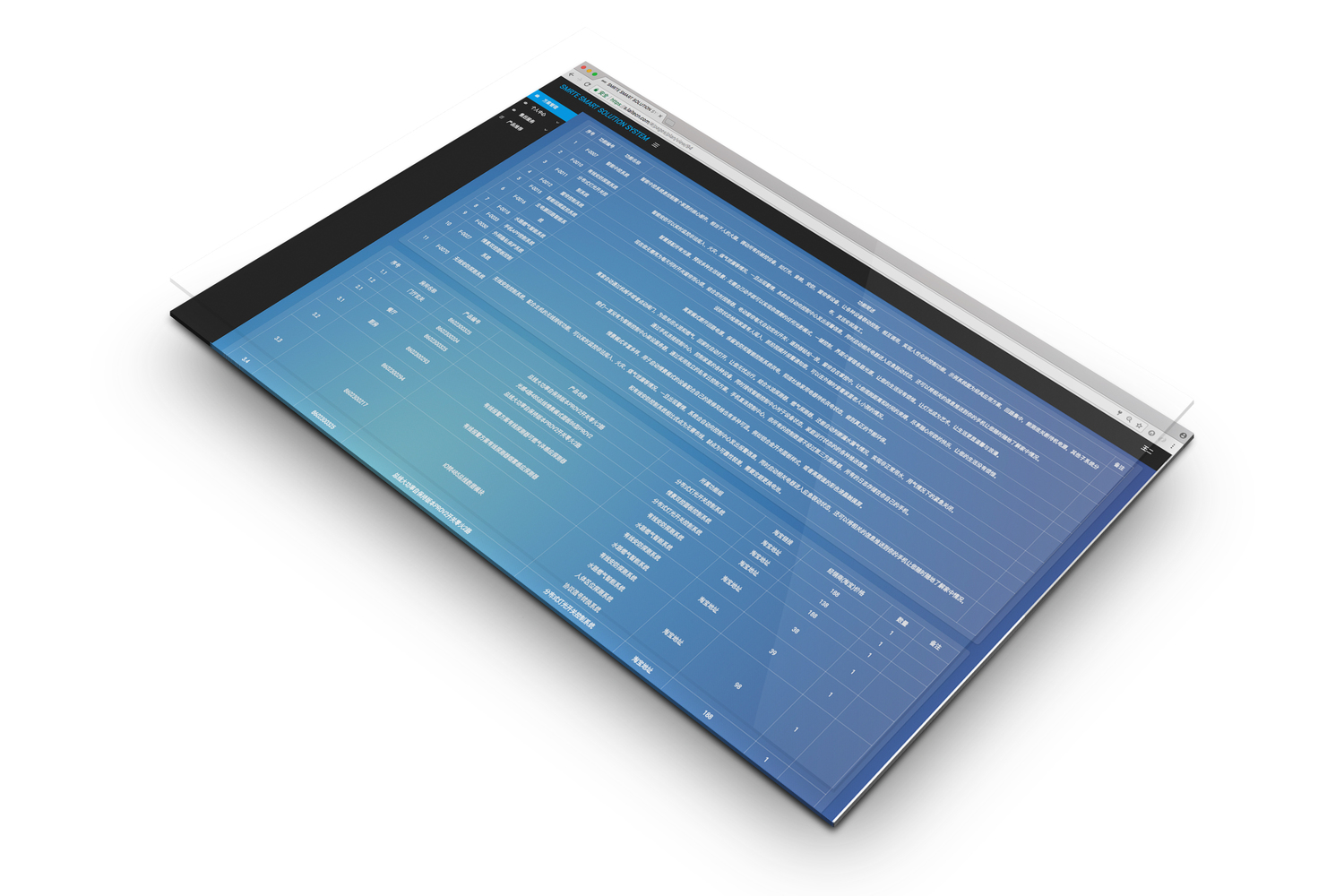 智能解决方案系统-COOLNIO软件(中国大陆) - COOLNIO(中国)-官方网站