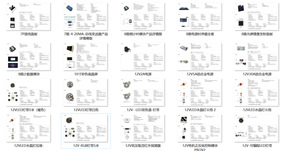 智能解决方案系统-COOLNIO软件(中国大陆) - COOLNIO(中国)-官方网站
